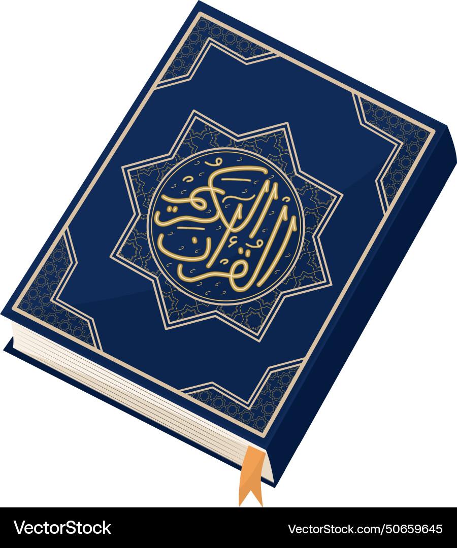 Quran islamic holy book Royalty Free Vector Image