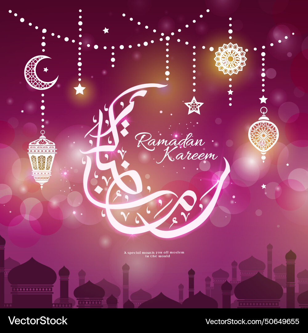Ramadan poster design Royalty Free Vector Image