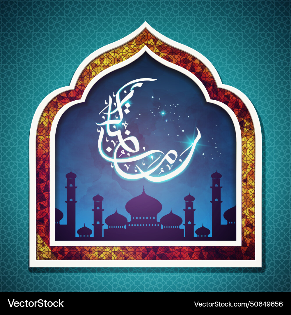 Ramadan poster design Royalty Free Vector Image