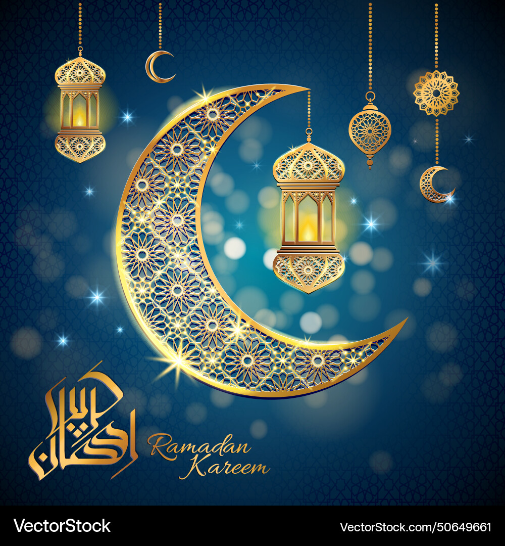 Ramadan poster design Royalty Free Vector Image