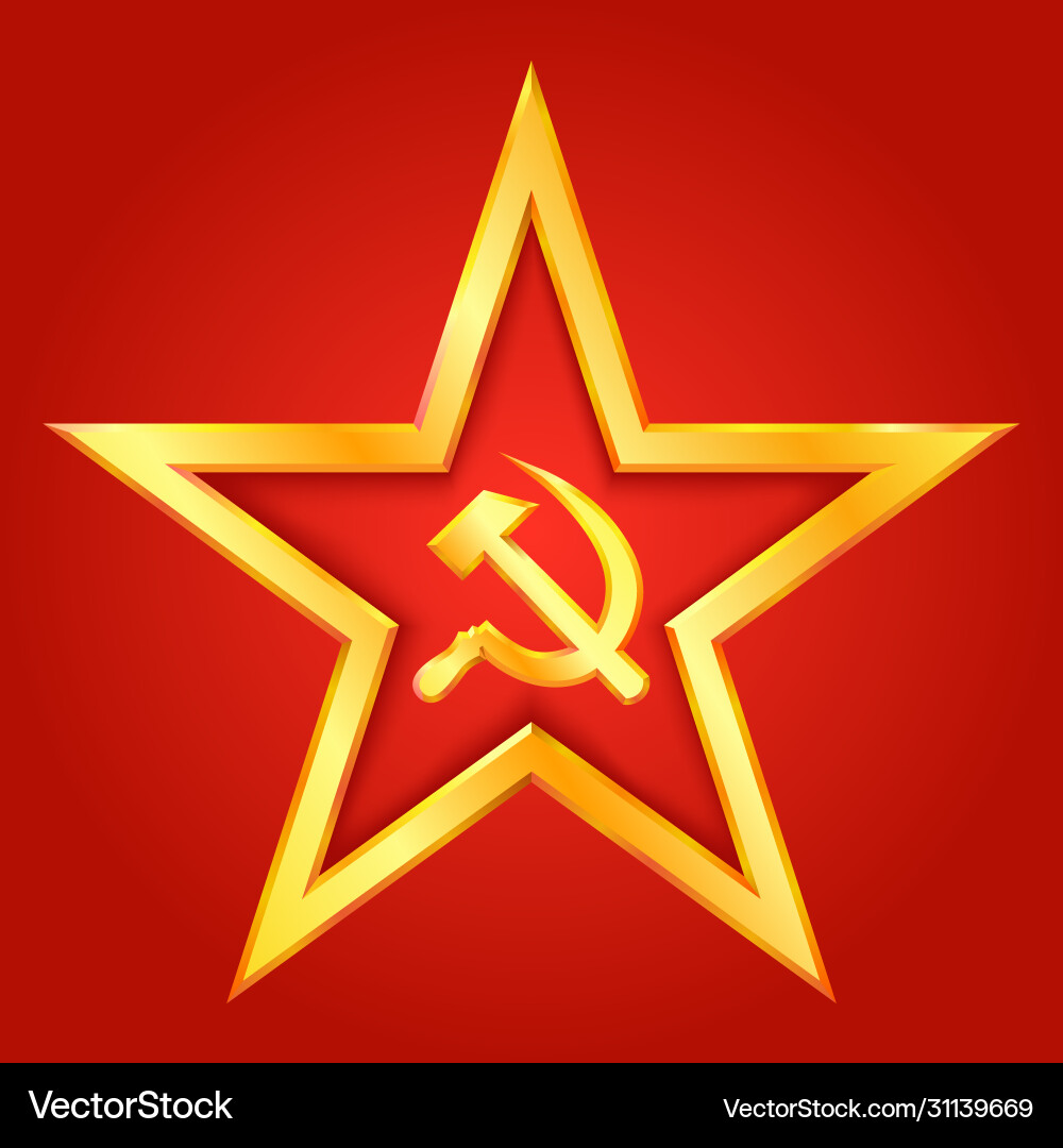 USSR Golden Star Emblem Royalty Free Vector Image