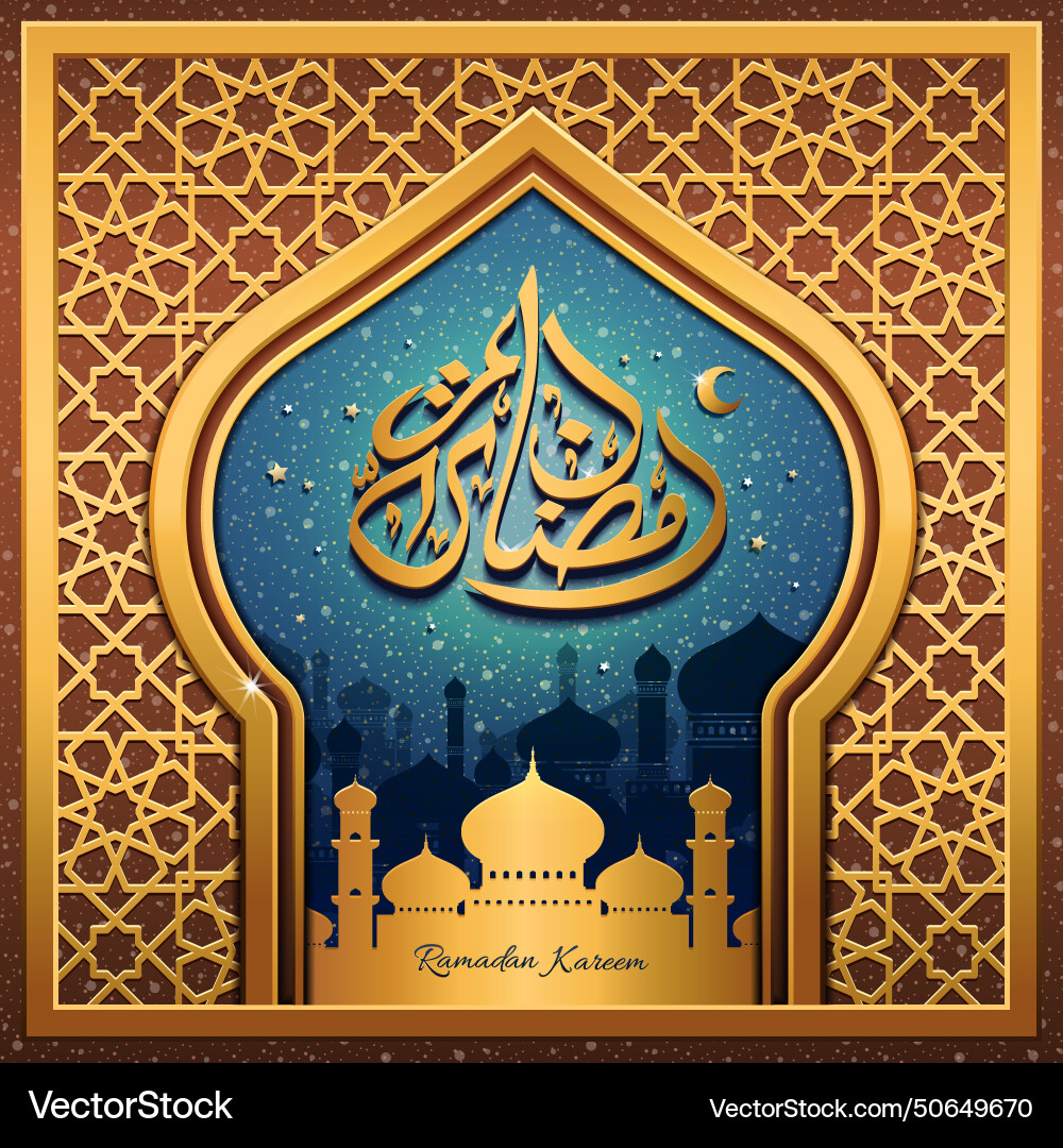 Ramadan poster design Royalty Free Vector Image