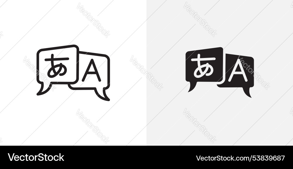 Language icon set Royalty Free Vector Image - VectorStock