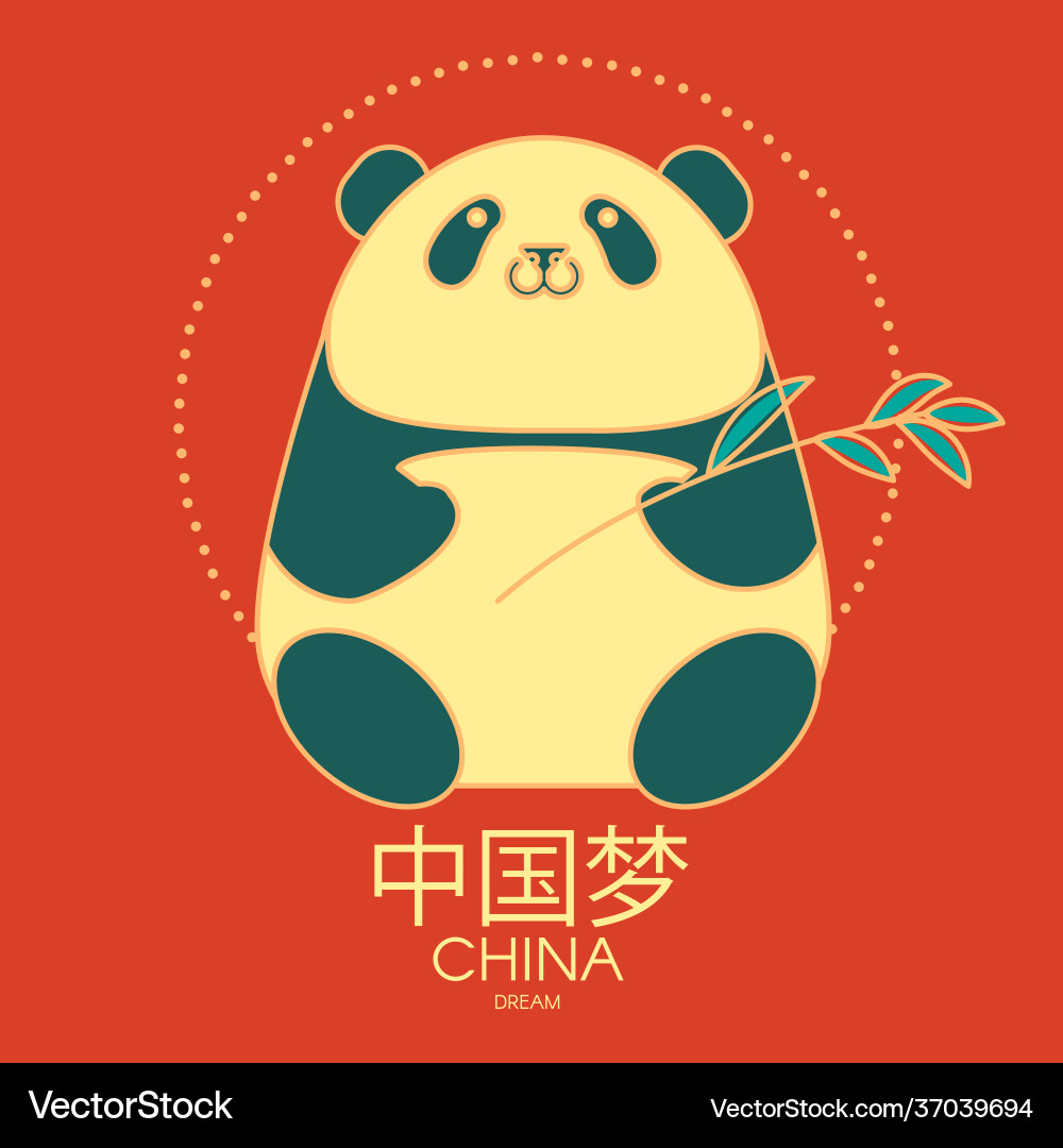 Panda china design traditional chinese graphic Vector Image