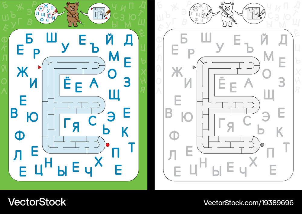 letter e maze