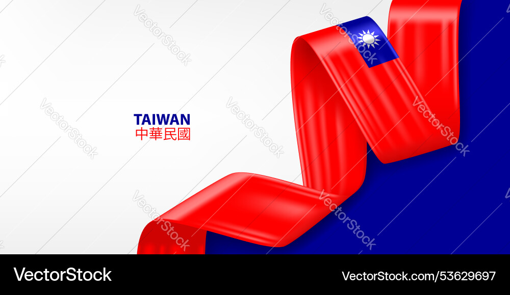 Taiwan 3d ribbon flag Royalty Free Vector Image