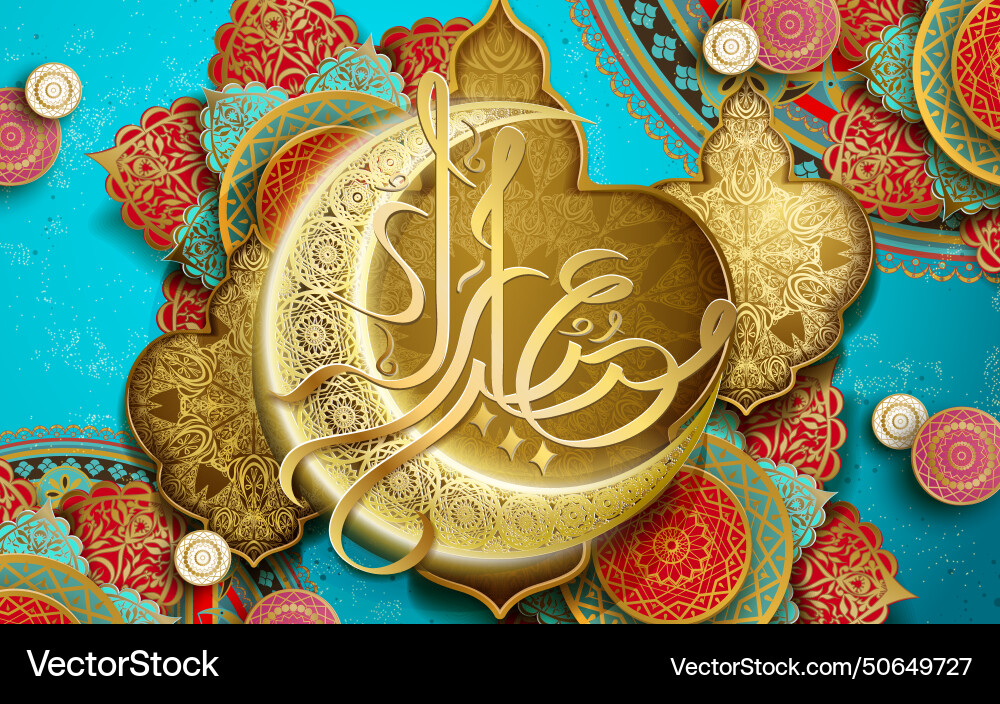 Calligraphy for eid mubarak Royalty Free Vector Image