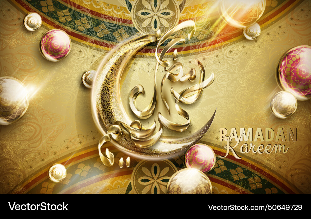 Calligraphy design for ramadan Royalty Free Vector Image