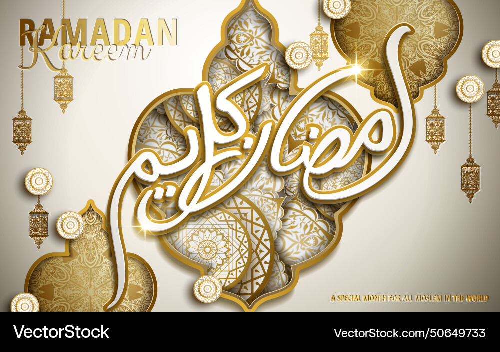 Calligraphy design for ramadan Royalty Free Vector Image