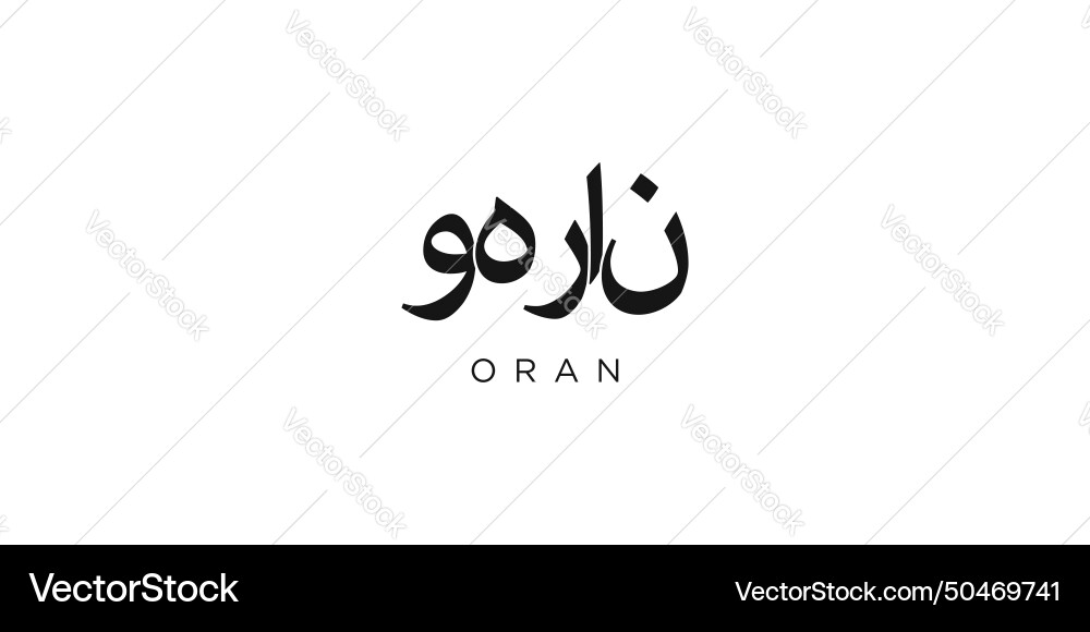 Oran in the algeria emblem design features Vector Image