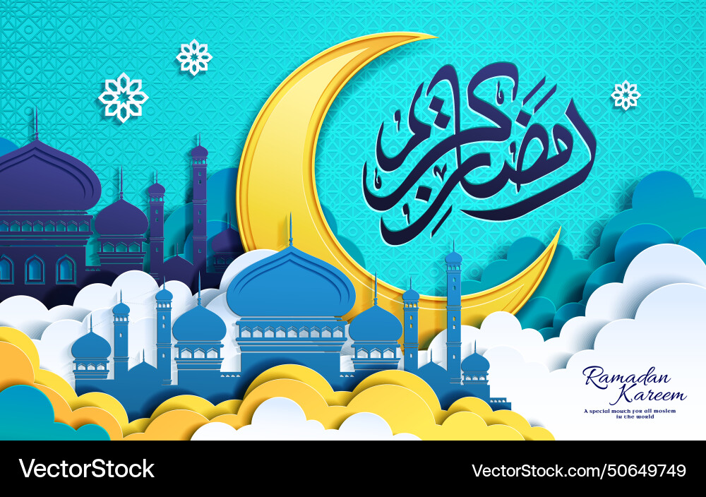 Ramadan poster design Royalty Free Vector Image