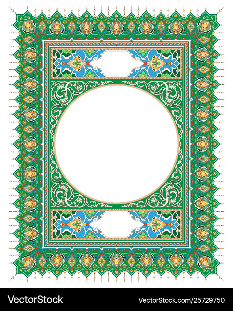 Islamic Green Border Frame – Royalty-Free Vector | VectorStock