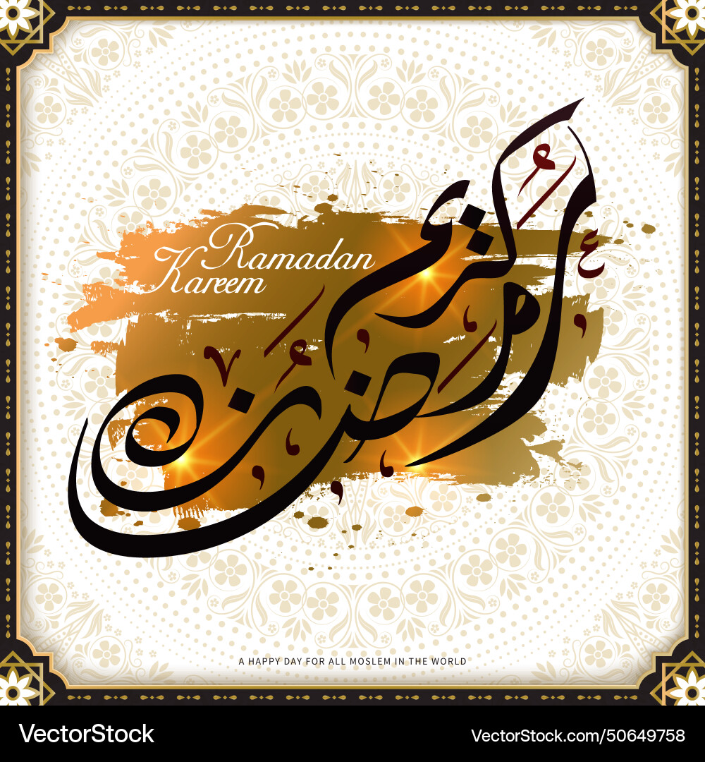Arabic calligraphy design – Royalty-Free Vector | VectorStock