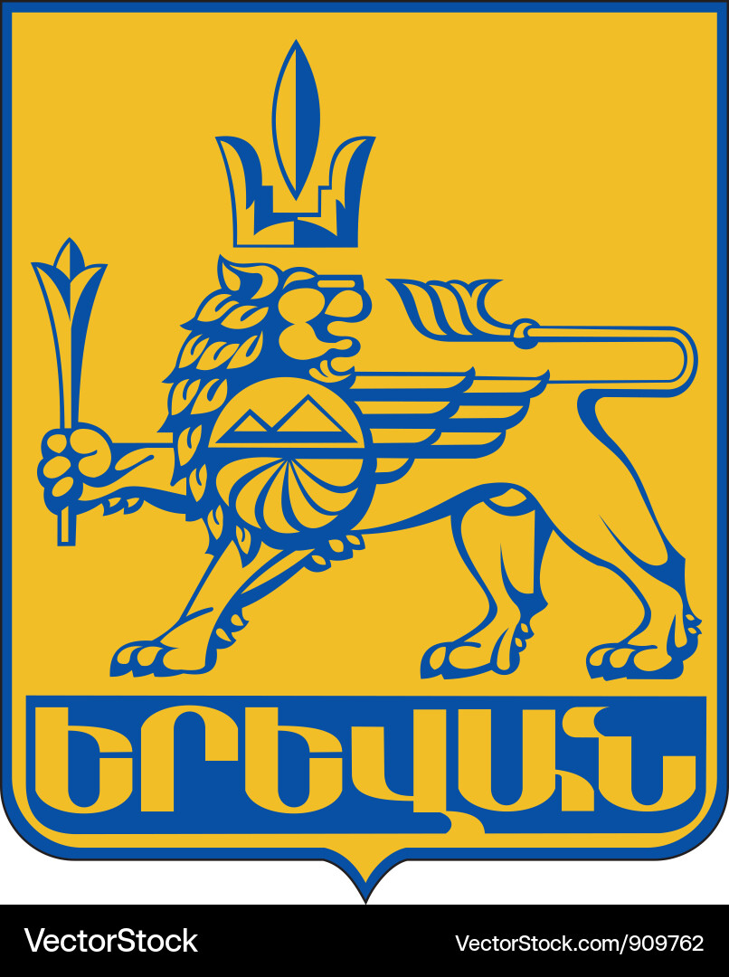 Yerevan Royalty Free Vector Image - VectorStock