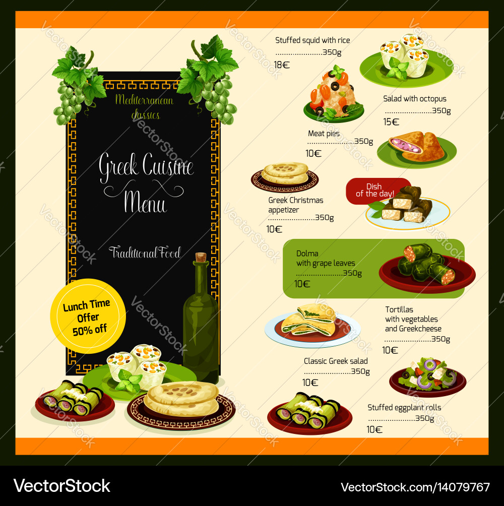 Greek cuisine dish template restaurant menu Vector Image
