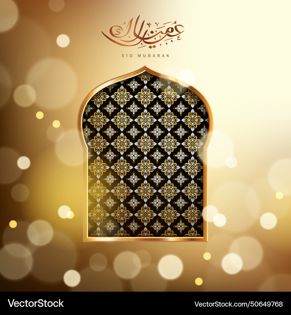 Arabic calligraphy design – Royalty-Free Vector | VectorStock