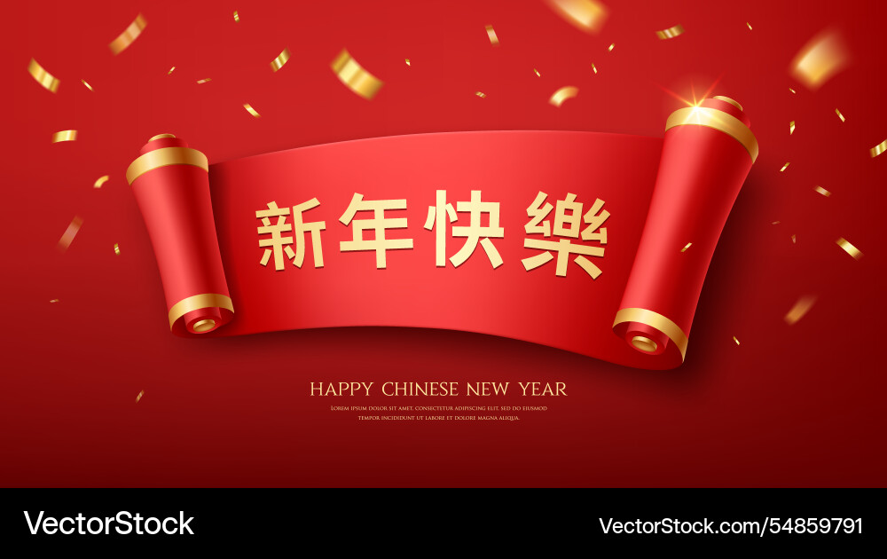 Red and gold ancient scroll paper roll ribbon Vector Image