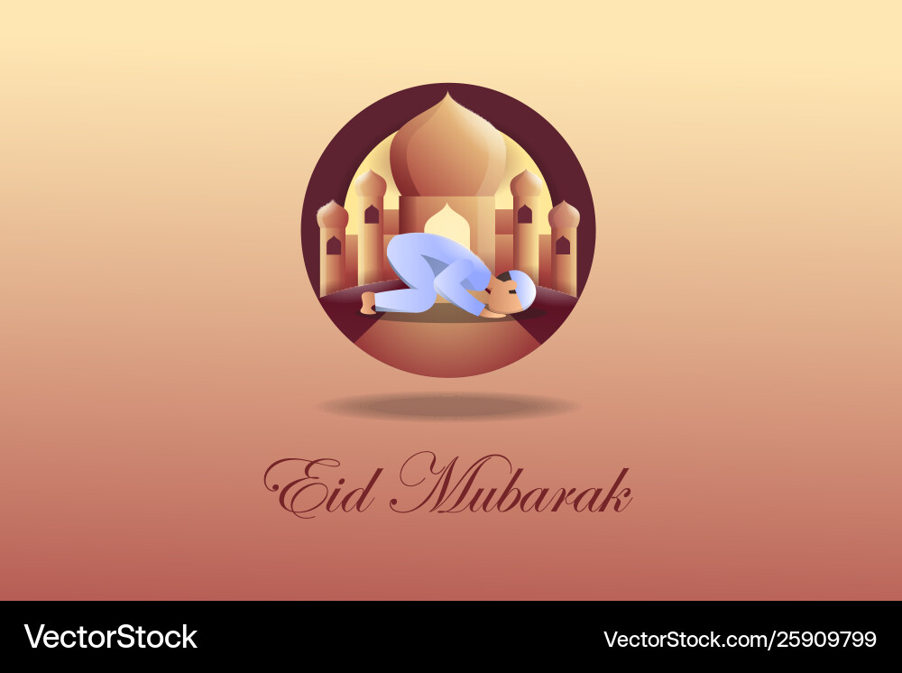 Islamic pray Royalty Free Vector Image - VectorStock