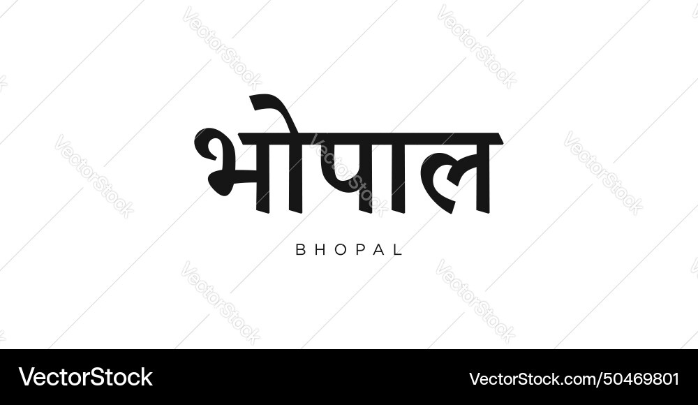 Bhopal in the india emblem design features Vector Image