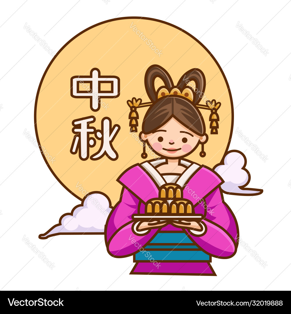 Chang e with mooncakes Royalty Free Vector Image