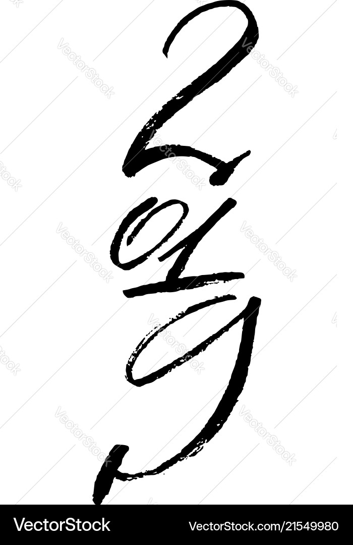 Lettering 2019 von Hand gezeichnet Lizenzfreies Vektorbild