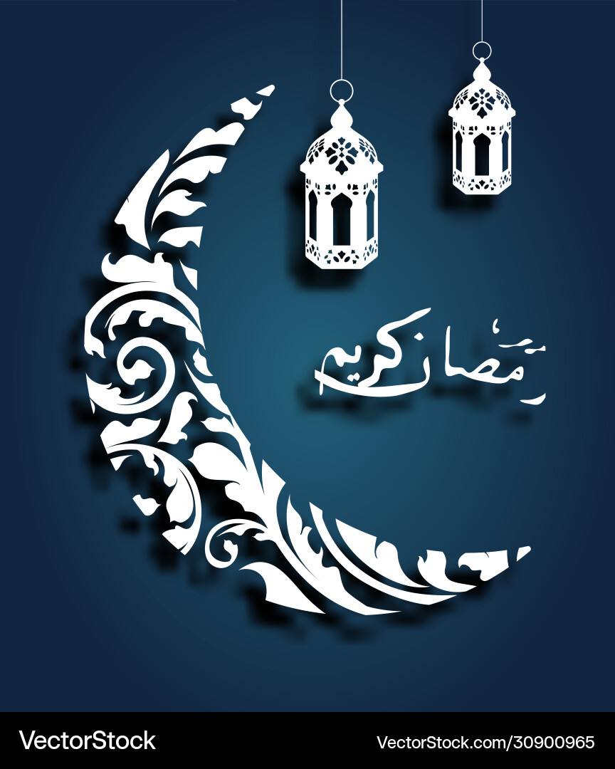 Crescent islamic with lanterns for ramadan kareem Vector Image