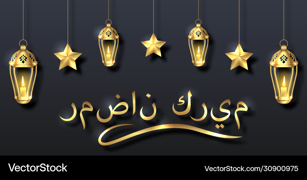 Arabian greeting postcard arabic calligraphy Vector Image