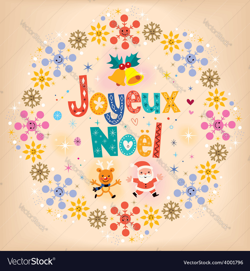 Joyeux Noel - Merry Christmas in French retro card