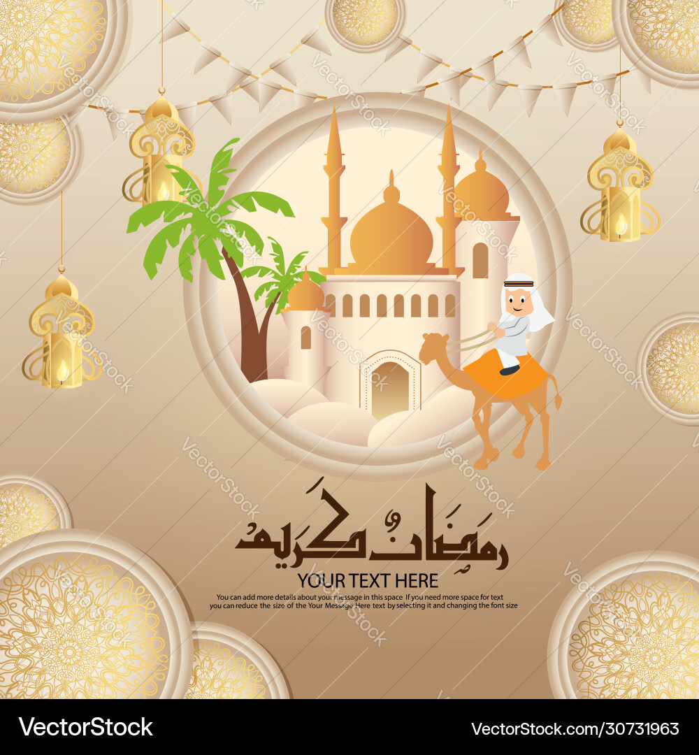 Ramadan kareem advertisement social media post Vector Image