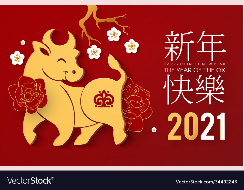 Happy chinese new year 2021 year ox Royalty Free Vector