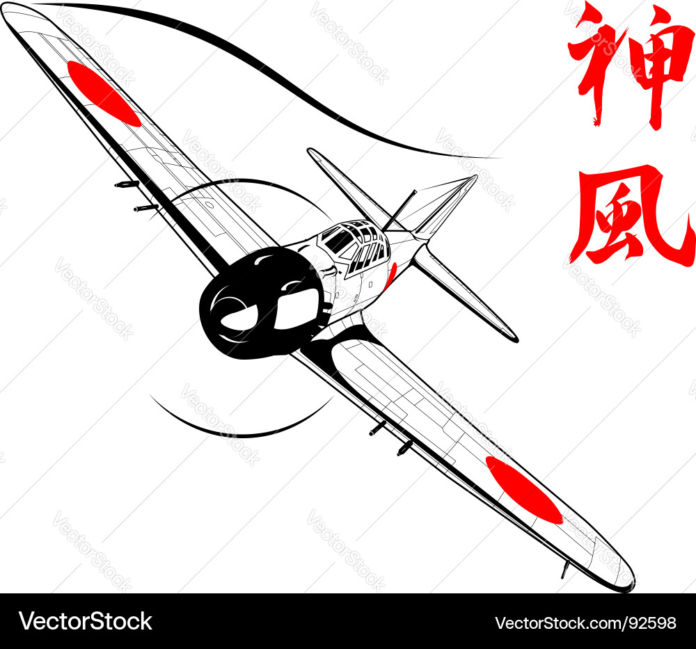 Kamikaze Royalty Free Vector Image - VectorStock