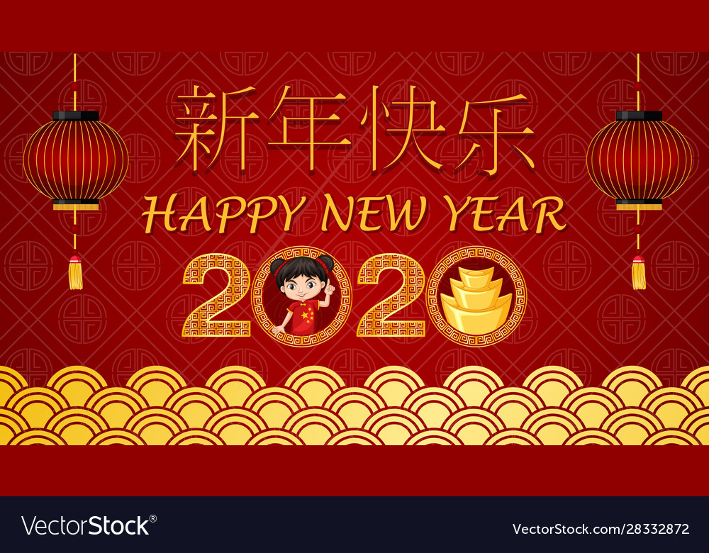 Happy new year background design with kid and gold