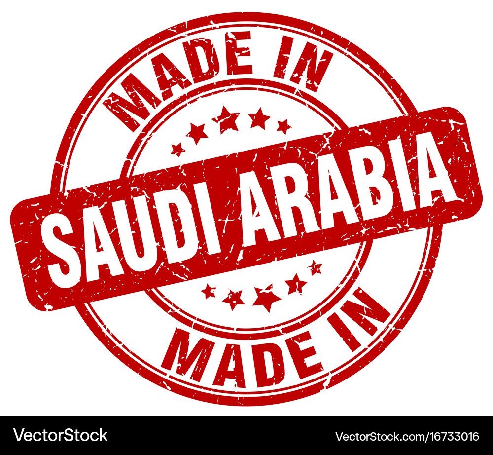 Made in saudi arabia Royalty Free Vector Image
