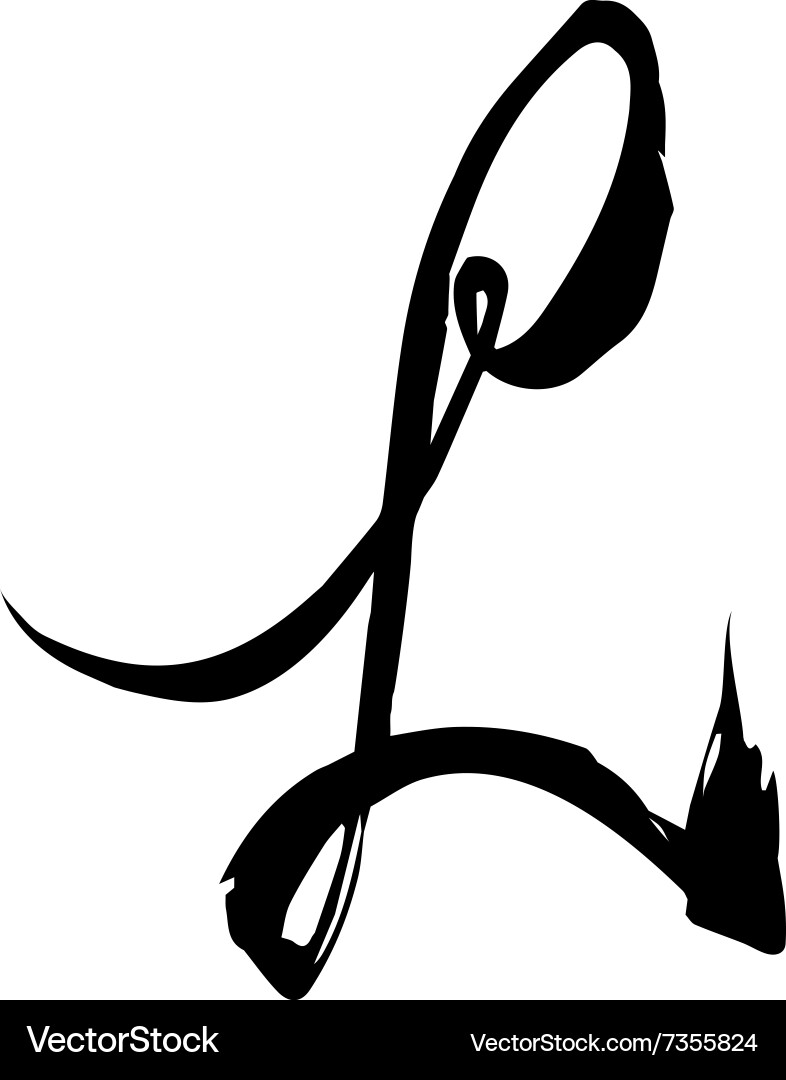 Letter L - Script Hand drawn letters Royalty Free Vector