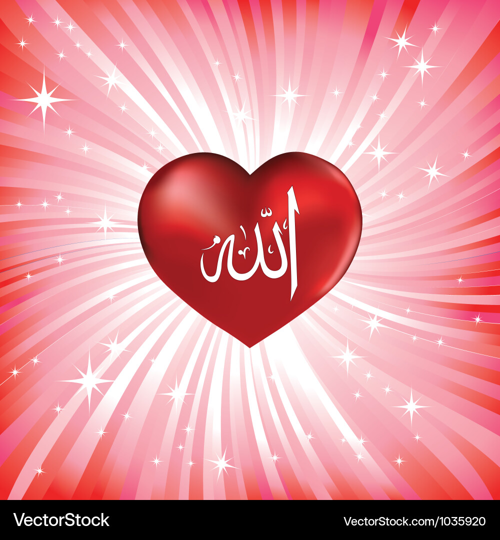 Heart as islam symbol of love to muslim Allah Vector Image