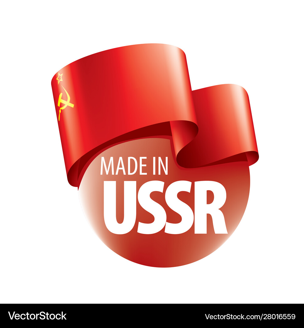 Red flag ussr Royalty Free Vector Image - VectorStock