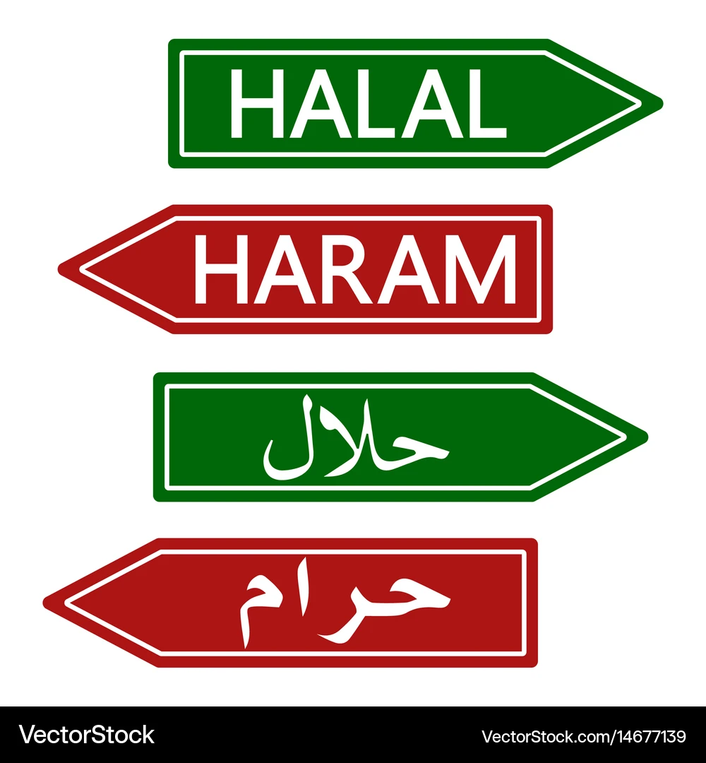 Kumpulan Haram Logo