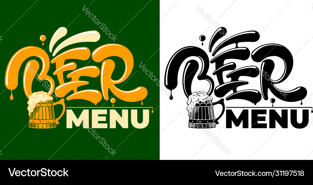 Beer menu emblem Royalty Free Vector Image - VectorStock