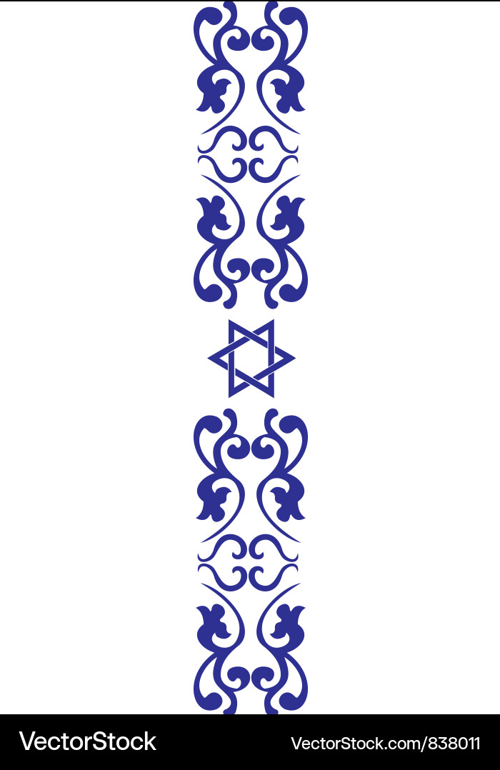 Jewish floral border Royalty Free Vector Image