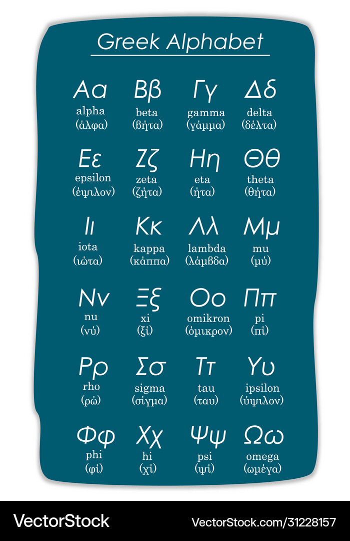 Greek alphabet on blue background Royalty Free Vector Image