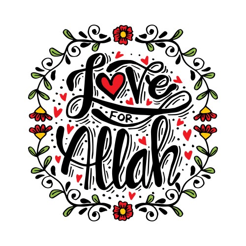 Reminder to praise and glorify allah Royalty Free Vector