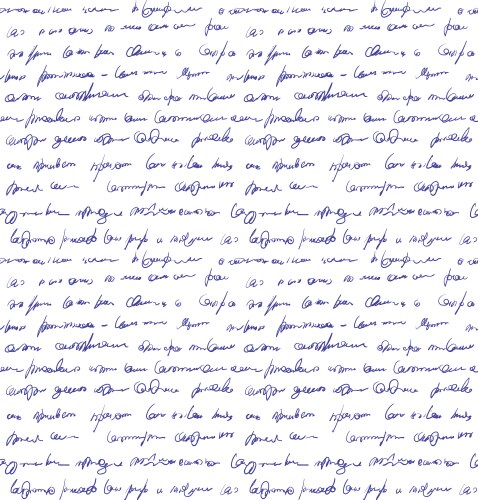 Unidentified handwriting scribble Royalty Free Vector Image