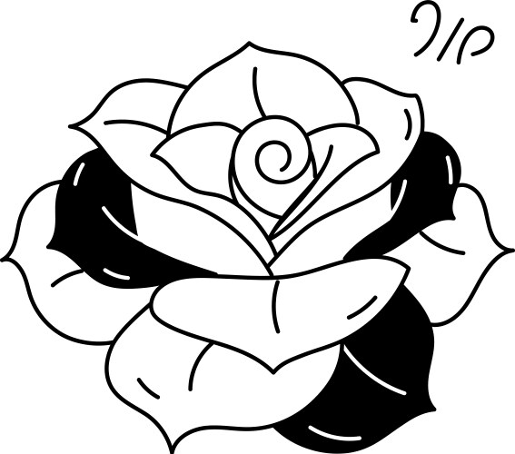 Blooming rose Royalty Free Vector Image - VectorStock