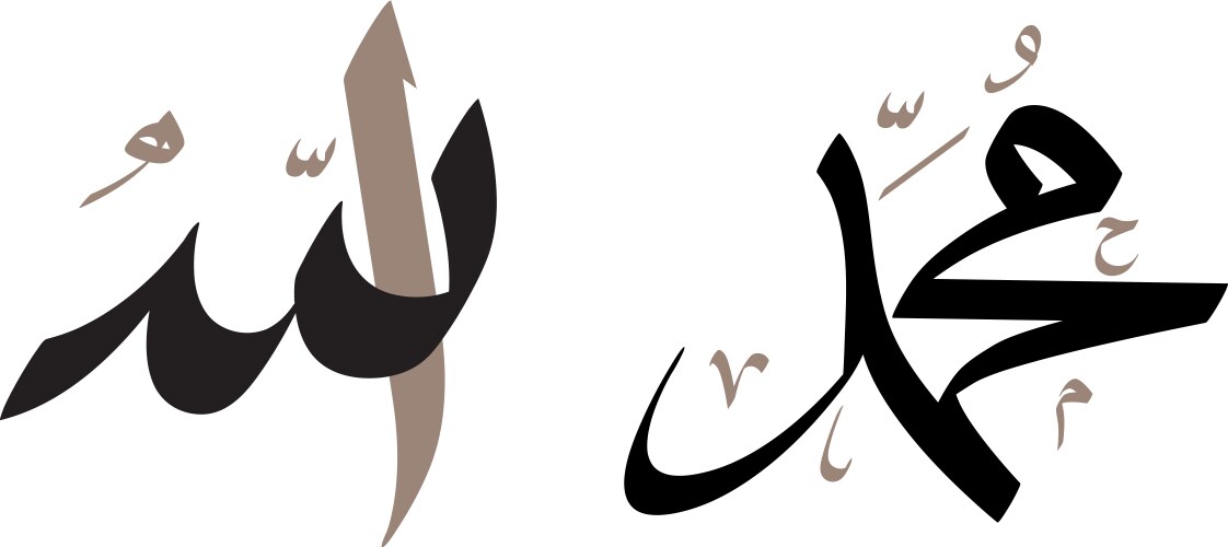 Mashallah arabic islamic calligraphy Royalty Free Vector