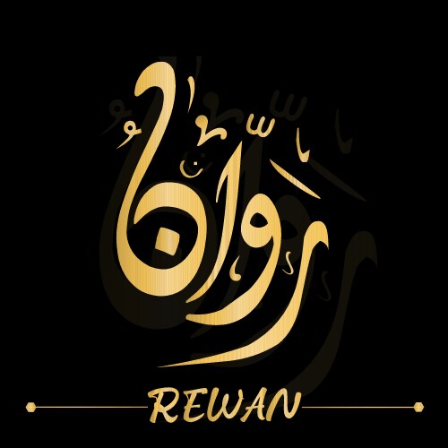 Arabic persons names calligraphy – Royalty-Free Vector | VectorStock