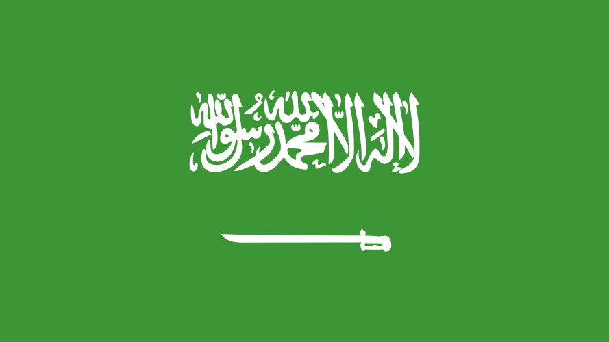 Saudi Arabia Logo Vector Images (over 2,700)