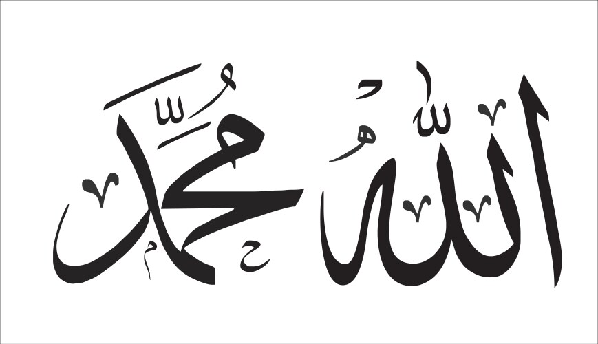 Allah Muhammad Vector Images (over 4,700)