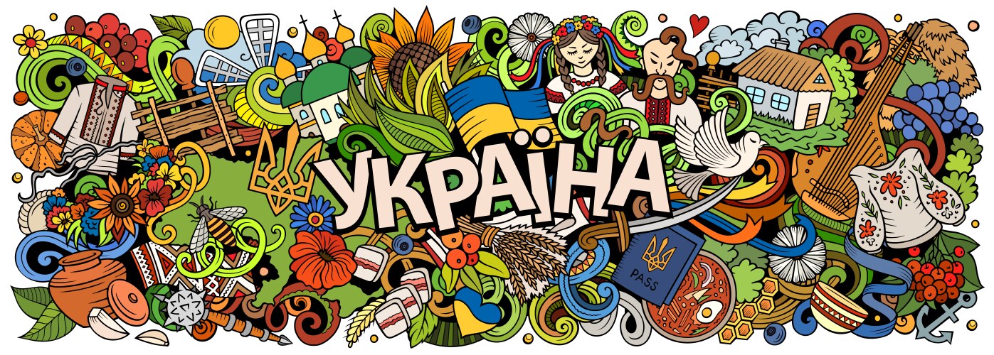 Ukraine doodle cartoon funny banner Royalty Free Vector