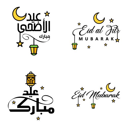 Invitation Card Hari Raya Vector Images (over 680)