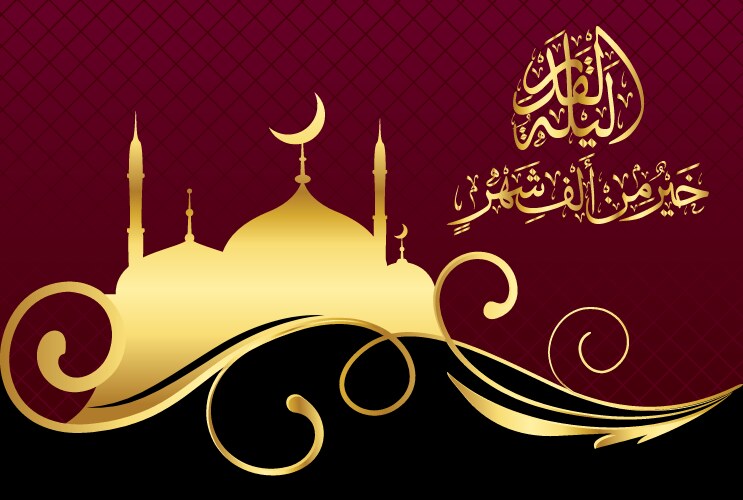 Arabic calligraphy surah al qadr 97 verse 5 Vector Image